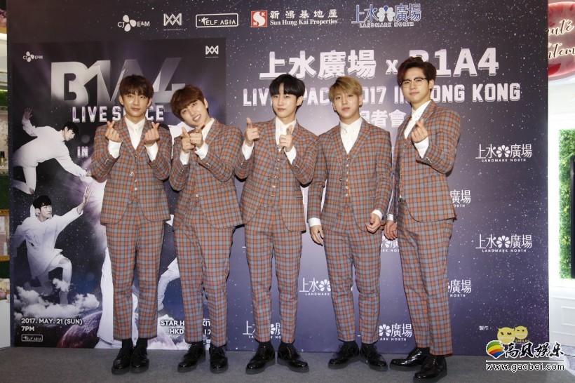 B1A4昨天出席演唱会记者会与香港传媒及粉丝见面-新闻资讯-高贝娱乐