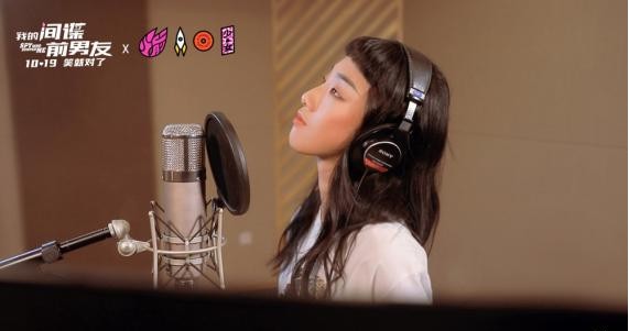 《我的间谍前男友》曝光推广曲《别惹女孩》MV：箭少女101 yamy演唱-新闻资讯-高贝娱乐