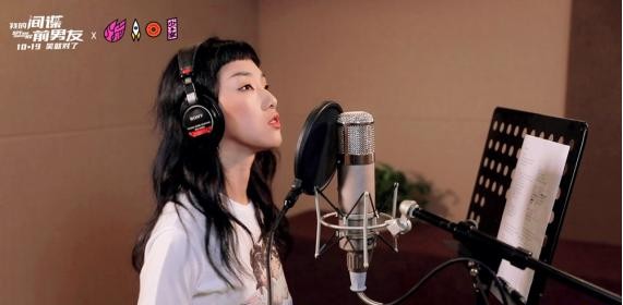 《我的间谍前男友》曝光推广曲《别惹女孩》MV：箭少女101 yamy演唱-新闻资讯-高贝娱乐