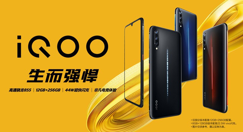 vivo子品牌iQOO手机向媒体开放生产车间：副总裁现场谈iQOO备货情况-新闻资讯-高贝娱乐