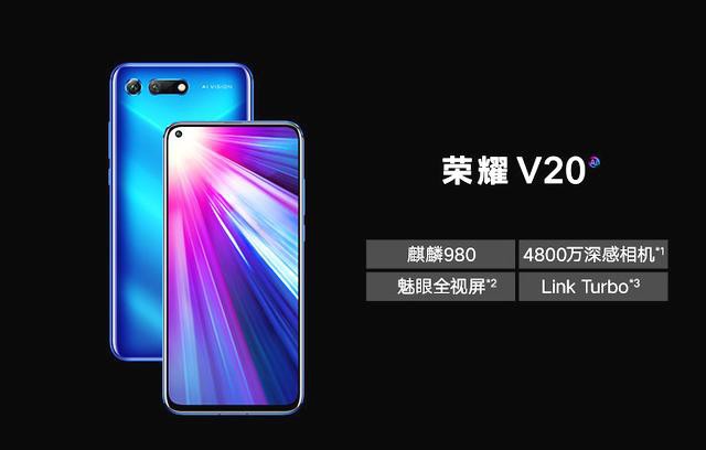 荣耀手机官微宣布：荣耀408宠粉节V20限时优惠！历史新低、2799元起售-新闻资讯-高贝娱乐