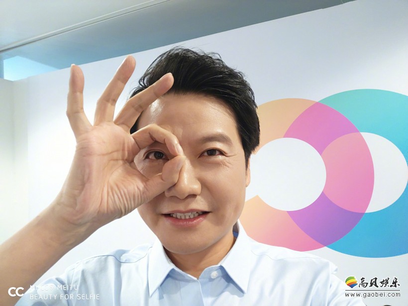 小米创始人、小米集团董事长兼ceo雷军透露:暗示下半年将推出5g手机 新闻资讯 高贝娱乐