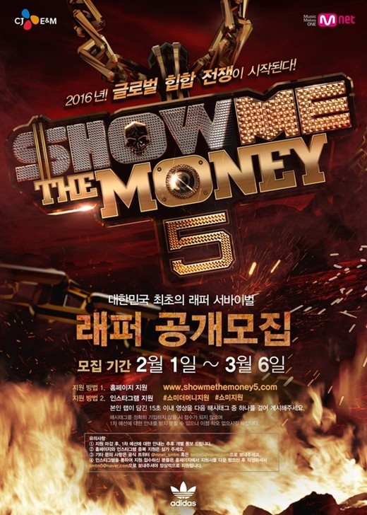 韩国说唱竞技节目《SHOW ME THE MONEY》第5季启动海选-新闻资讯-高贝