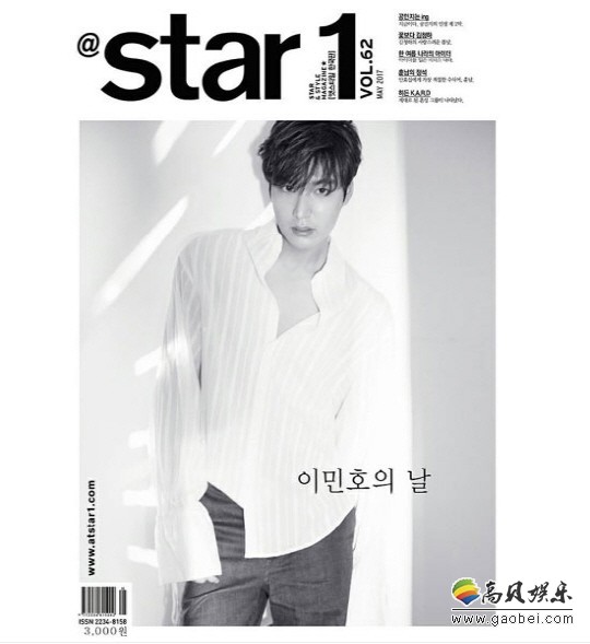 演员李敏镐接受时尚杂志《@star1》的写真拍摄与采访-新闻资讯-高贝娱乐