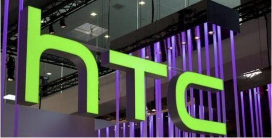 2018年HTC如果未能改变！恐怕会应验那句话：留给HTC的日子不多了-新闻资讯-高贝娱乐