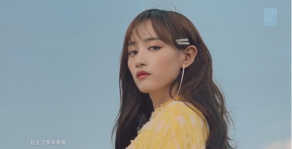 SNH48 GROUP第五届年度总决选TOP16单曲《魔女的诗篇》MV发布-新闻资讯-高贝娱乐