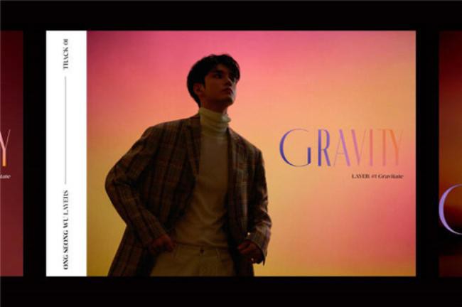 人气歌手演员邕圣祐公开首张迷你专辑《LAYERS》“GRAVITY TEASER”-新闻资讯-高贝娱乐