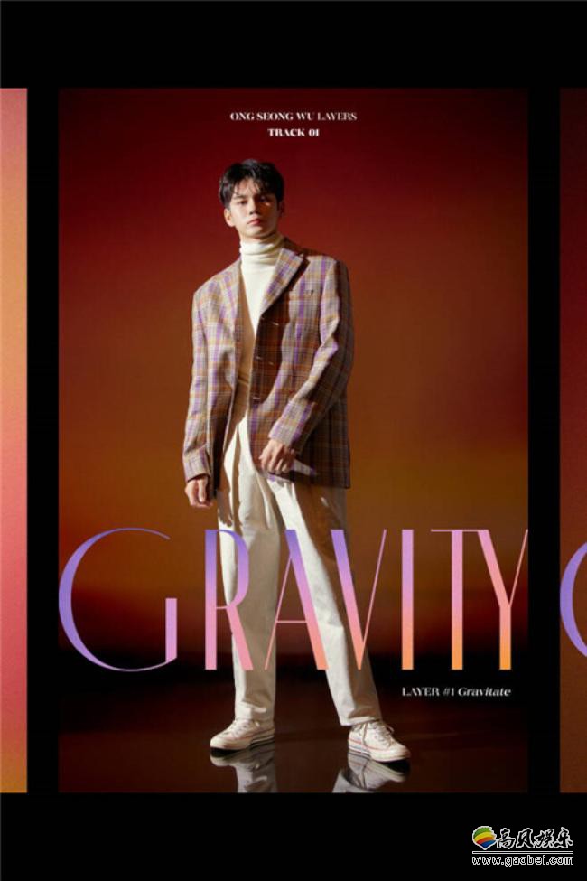 人气歌手演员邕圣祐公开首张迷你专辑《LAYERS》“GRAVITY TEASER”-新闻资讯-高贝娱乐