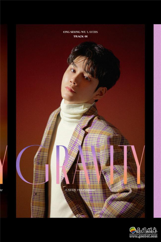 人气歌手演员邕圣祐公开首张迷你专辑《LAYERS》“GRAVITY TEASER”-新闻资讯-高贝娱乐